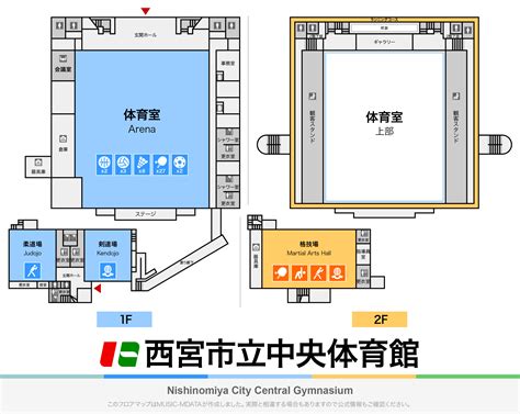 西宮市立中央体育館のフロアマップ FLOORMAP