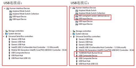 TUSB USB 转SATA接口桥接芯片 烧录指南 模拟 技术文章 E E 设计支持