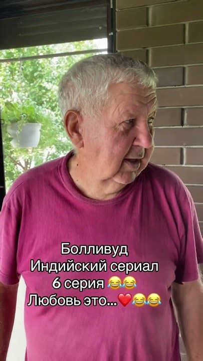 Дедушка в кадре😂😂 Youtube