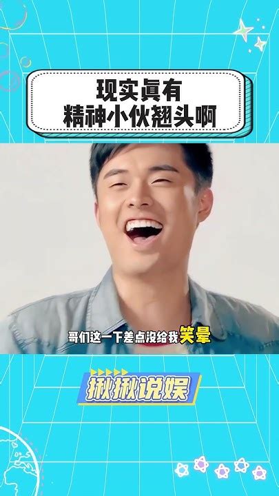 女生出门玩，被精神小伙骚扰了！ Youtube