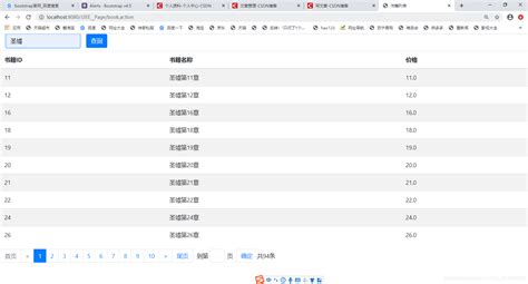 Java通用分页非常方便java分页类父类 Csdn博客