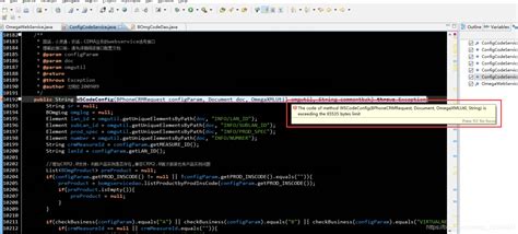 关于java代码中一个方法代码超出65535字节java65535 Csdn博客