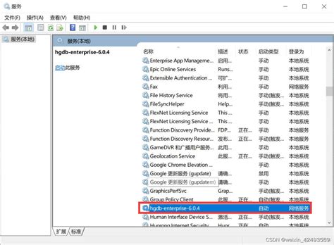 翰高数据库v6 Docker 翰高数据库加拿大mob64ca13f4c367的技术博客51cto博客