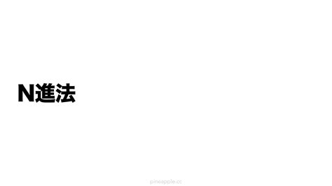 plt x1 boolean and integral algebra speaker deck