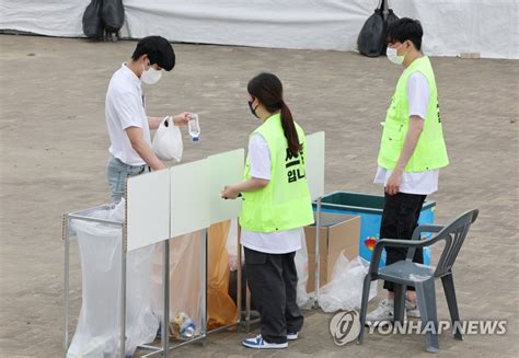 쓰레기 줍깅으로 한강을 깨끗하게 연합뉴스