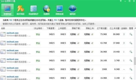 无法结束进程怎么办？怎样强制结束进程 360新知