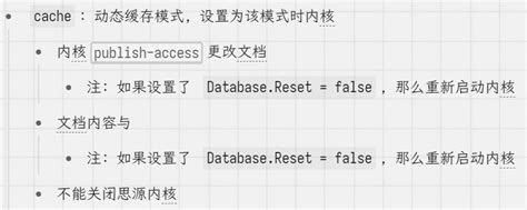 优化排版功能导致文档部分内容丢失 · Issue 5515 · Siyuan Notesiyuan · Github