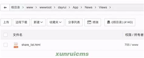 cms后台列表导出excel示例