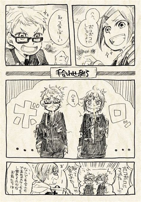 きさらぎ昼夜肥後国 On Twitter Rt Tarakopiza わちゃわちゃ