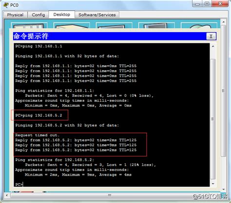 linux下查找网关或路由器ip地址的5种方法 linux命令大全 手册