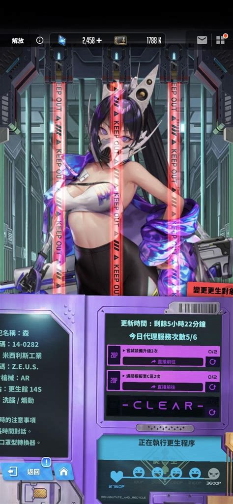 【問題】日服妮姬換彈射世界或其他遊戲 彈射世界 哈啦板 巴哈姆特