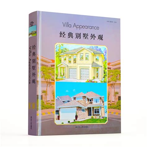 高超声速飞行器容错制导与重构控制 齐瑞云等 虎窝淘