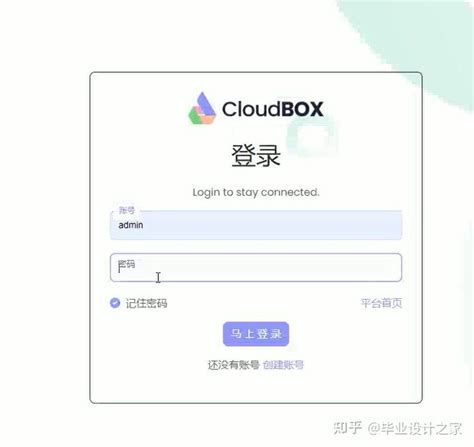 基于java的弹幕视频网 知乎