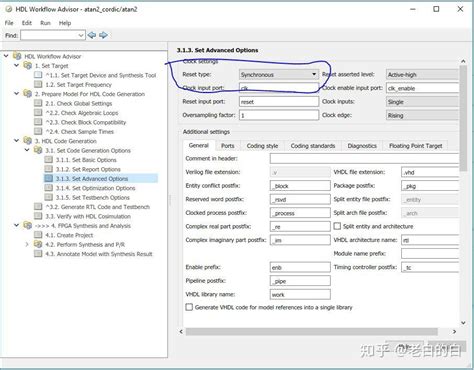 Matlab Hdl Coder从入门到翻车（一） 知乎