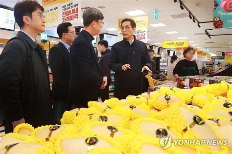 한훈 농식품부 차관 물가 관련 현장점검 연합뉴스
