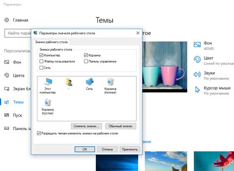 Как добавить Мой компьютер на рабочий стол Windows 10 все способы вывода данного ярлыка на