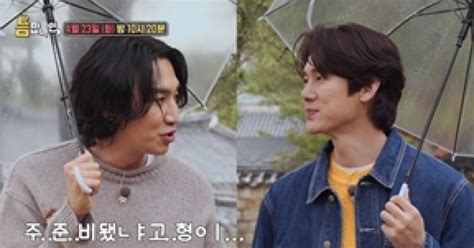 틈만 나면 이광수 유재석x유연석 사이서 오묘한 삼각관계