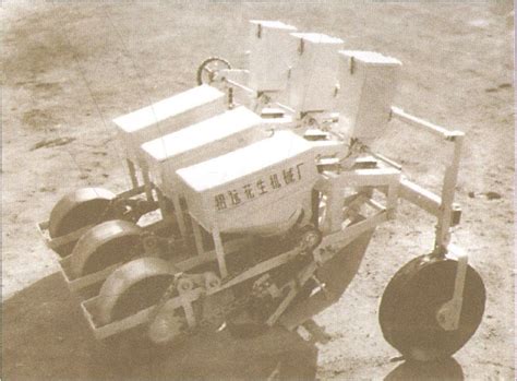 4 6 1 43 2BH3型花生播种机 中华农器 图片