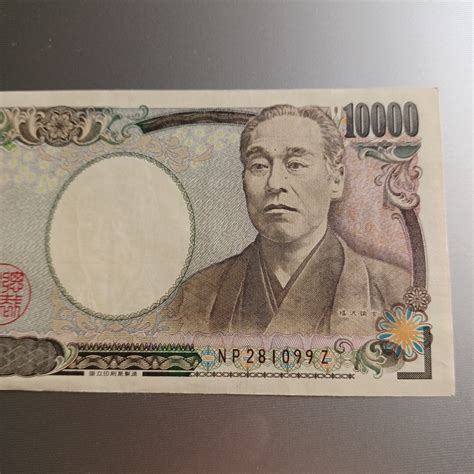 Yahoo オークション 末尾99z