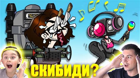 КАМЕРАВУМЕН ТВ МЕН СПИКЕРМЕН ПРОТИВ ПАЛЬЦА РЕАКЦИЯ НА Скибиди Туалеты Мультик Анимация Youtube