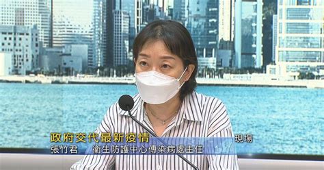 【徘徊逾五千宗水平】本港增5687宗確診 本地感染佔5541宗 無綫新聞tvb News