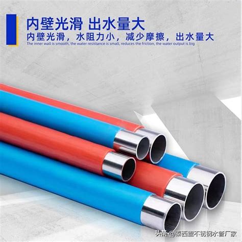 采用不锈钢水管究竟有何好处？ 知乎