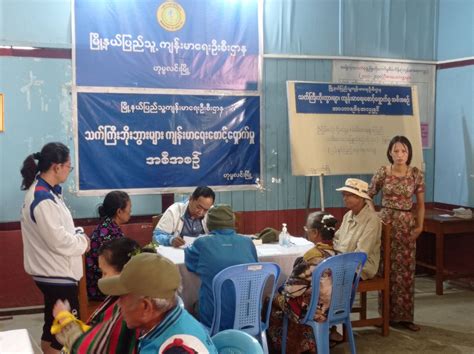 ဟုမ္မလင်း၌ သက်ကြီးဘိုးဘွားများအား ကျန်းမာရေးစောင့်ရှောက်မှုဆောင်ရွက