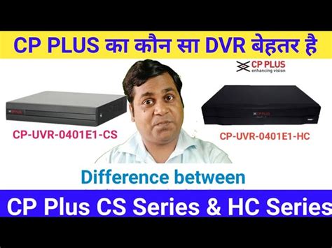 cp plus cp uvr 1601e1 h mp 16 udaan b2b buying for 52 off