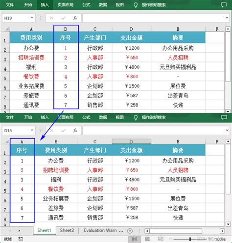 Python 调整 Excel 中的行列顺序python中怎么操作移动excel表中的列 Csdn博客