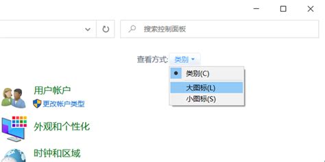 如何启用bitlocker功能 360新知