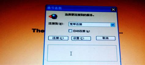手机还原系统数码之园