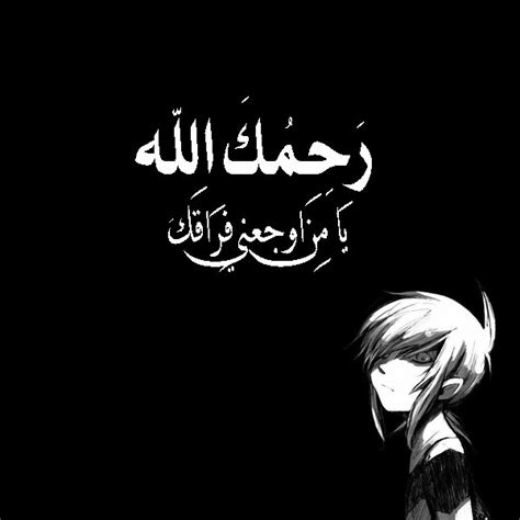 خلفيات تعزية جديدة 2019 رمزياتي