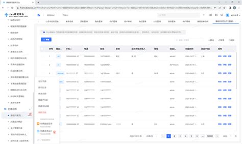 低代码有独立、触发与流程等多种类型的表单，哪种场景下使用哪种表单？ 表单低代码 csdn博客