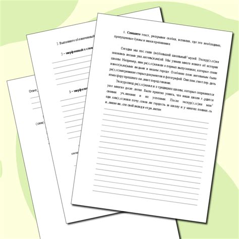 Тренировочный вариант ВПР по русскому языку 6 класс