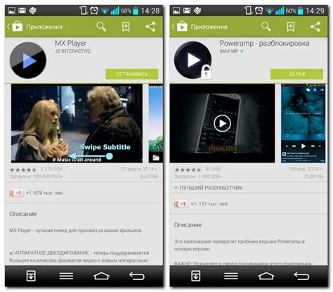 Как устанавливать приложения на Android смартфон