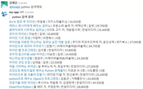 Github Yeeuunnychatbot Ssafy Chatbot Project