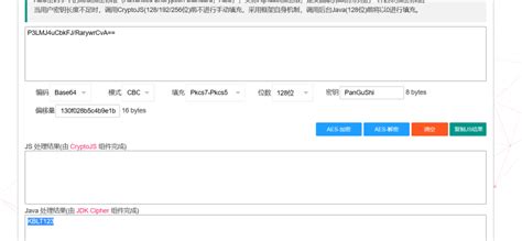 2022蓝帽杯初赛 csdn博客