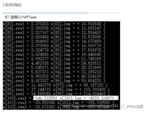 Fpga实现ofdm通信——fft与ifft——调用hls的fft库实现n点fft（hlsfft） Csdn博客