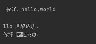 Python实现字符串模糊匹配 归去 来兮 博客园 Python实现字符串模糊匹配 归去 来兮 博客园