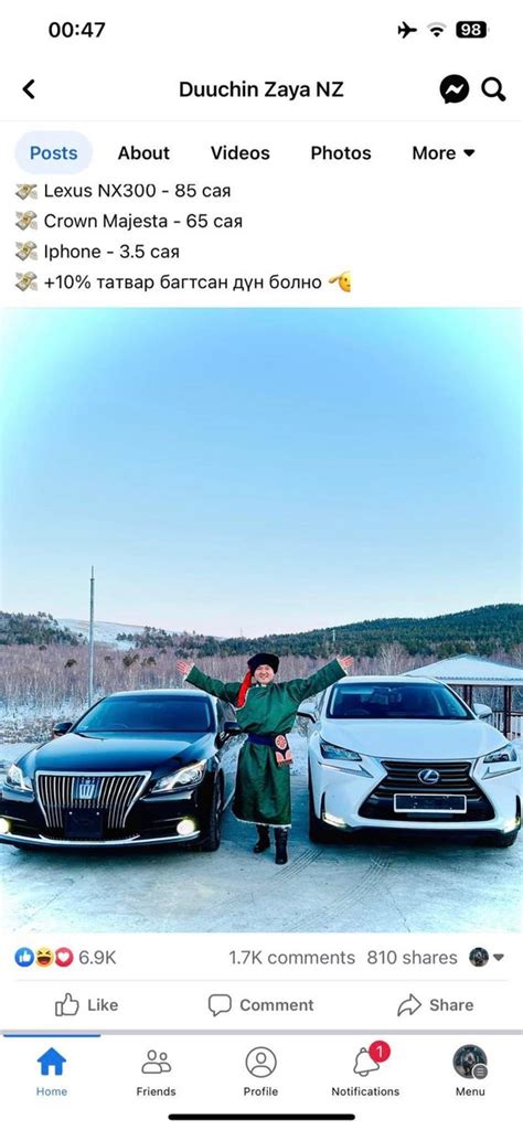 ЮҮХҮҮ On Twitter Rt Khangal99 Аз гэнэтийн их орлого сугалаа