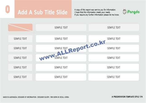 174 서핑하는 여자 바다 배경 시원한 여름 테마 Ppt By 아기팡다파워포인트서식