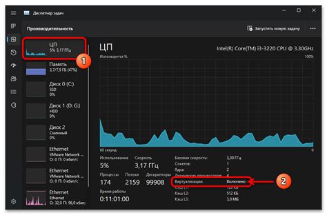 Как включить песочницу в Windows 11