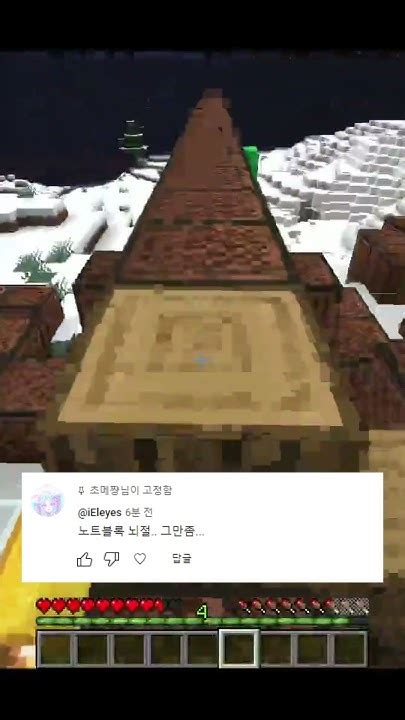 소리 블록 Youtube