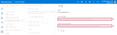 azure synapse data explorer 데이터 수집 개요 미리 보기 azure synapse analytics