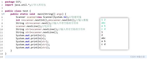 备战cspjava 常用函数总结csp Java Csdn博客 备战cspjava 常用函数总结csp Java Csdn博客