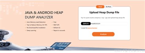 记内存泄漏排查,如何用dump文件 分析dump文件分析内存泄漏 Csdn博客 记内存泄漏排查,如何用dump文件 分析dump文件分析内存泄漏 Csdn博客