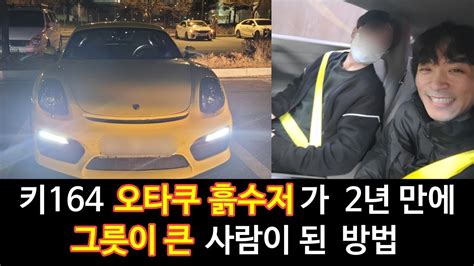 ‘그릇이 큰 사람이 되는 최고의 방법 1가지 L 그릇이 큰 사람과 작은 사람의 결정적 차이 L 그릇이 큰 사람의 특징 L