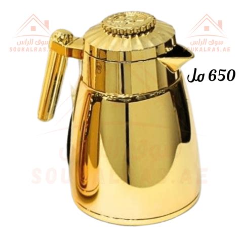 Dallah 650 Ml Stainless Steel And Pink Glass Elegant Arabic Coffee