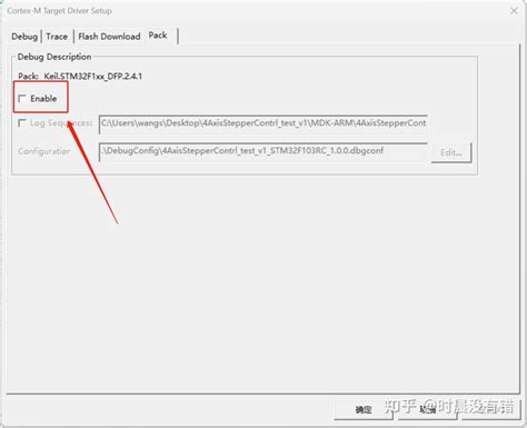 Keil中烧录stm32后无法自动复位 知乎