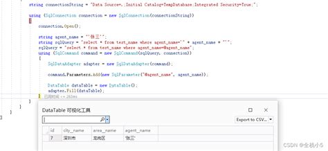 【sql server】c 通过拼接代码的方式组合添加sql语句，会出现那些情况，参数化的作用 c 参数化sql csdn博客
